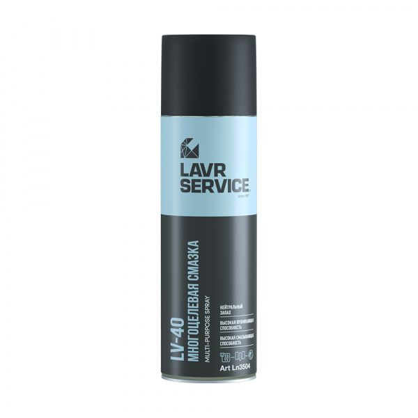 LAVR Многоцелевая смазка LV-40 SERVICE MULTI-PURPOSE SPRAY 650 мл LN3504 - купить в интернет ...