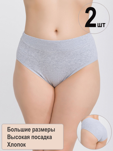 Комплект трусов Beisdanna, 2 шт - купить с доставкой по выгодным ценам в интернет-магазине OZON ...