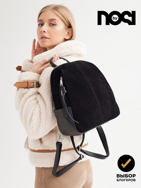 Рюкзак женский натуральная кожа замшевый NOSI SHARI купить на OZON по низкой цене (356176279)