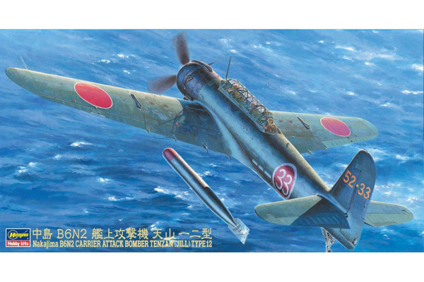 Характеристики Сборная модель Hasegawa 09061 Самолет Carrier-Borne ...