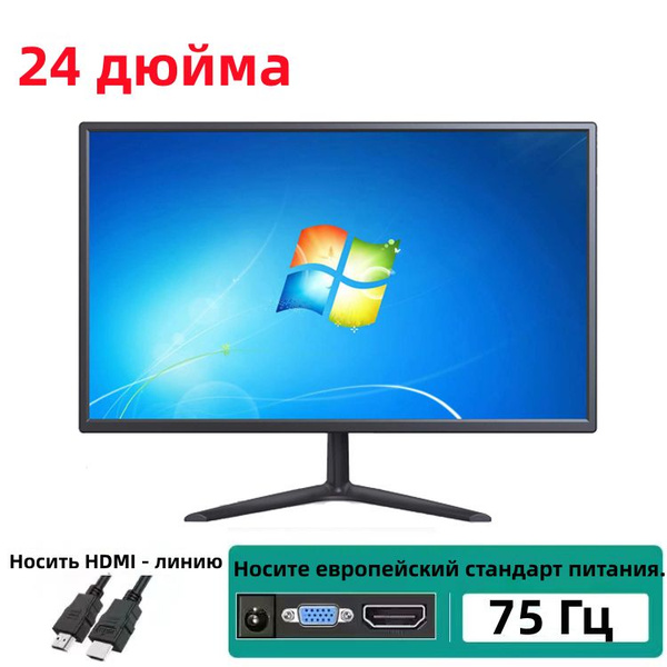 TORL 24" Монитор ZB-24/75-1, черный купить на OZON по низкой цене ...