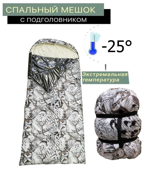 Nixo Спальный мешок, 215 см - купить с доставкой по выгодным ценам в ...