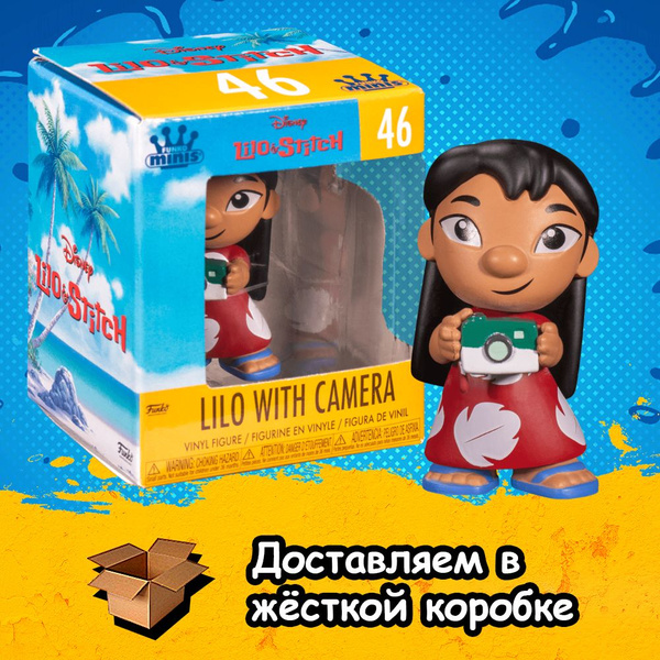 Фигурка Funko Mini Lilo with Camera Vinyl из мультфильма Lilo and ...