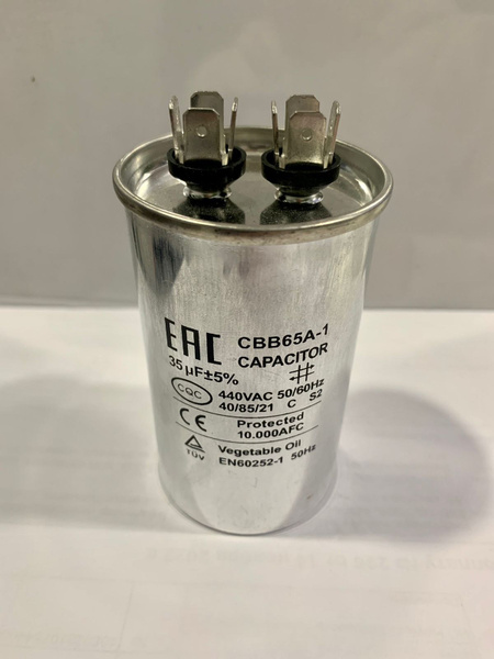 Конденсатор пусковой для кондиционера CBB65A-1 35Mf 450VAC 50/60Hz ...