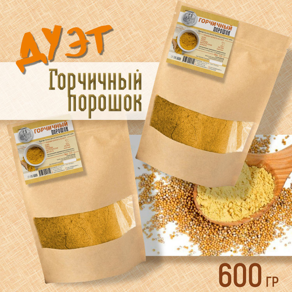 Горчичный порошок 600г - купить с доставкой по выгодным ценам в ...