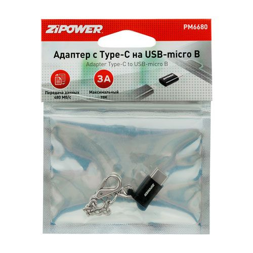 Адаптер переходник Type-C на micro USB ZiPOWER PM6680 - купить с доставкой по выгодным ценам в ...