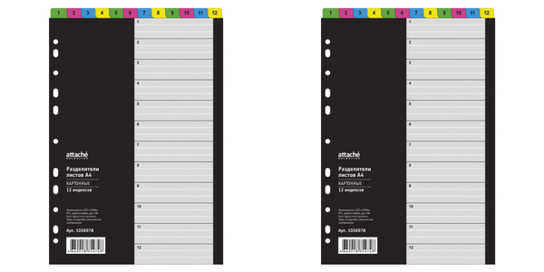 Attache Selection Разделитель для папки A4 (21 × 29.7 см), 2 шт., сортировка: По числам купить ...