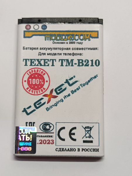 Аккумулятор Texet TM-B210 (УСИЛЕННЫЙ) для телефона, 820mAh. - купить с ...