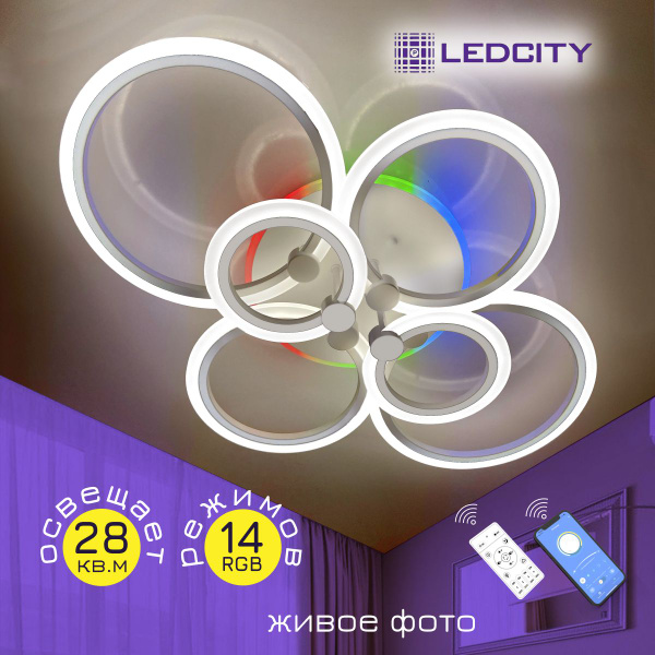LEDCITY Светильник, LED, 140 Вт купить на OZON по низкой цене (662189181)