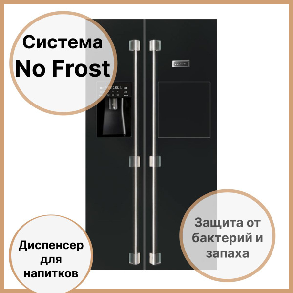 Холодильный шкаф Kaiser KS90500RS, черный - купить по доступной цене в ...