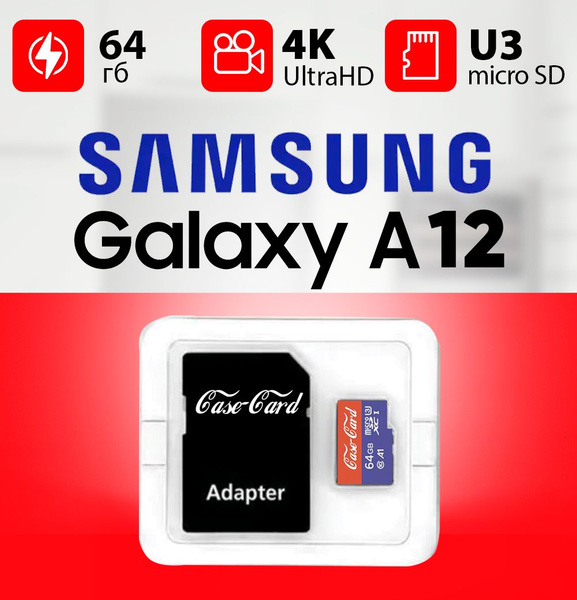 Карта памяти для SAMSUNG a12 / флешка подходит для телефона САМСУНГ а12 ...