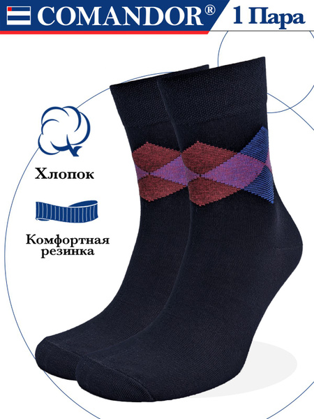 Comandor Носки - купить с доставкой по выгодным ценам в интернет ...