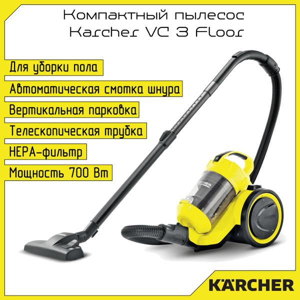 Бытовой пылесос Karcher Керхер VC 3 Floor, желтый - купить по низким ...