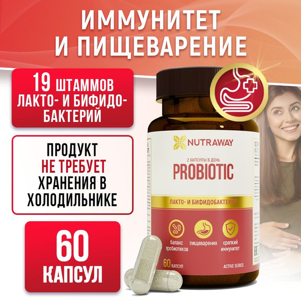 Пробиотики лакто и бифидобактерии, 60 капсул, пребиотики NUTRAWAY ...