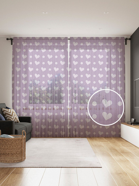 Тюль, фототюль JoyArty "Хаус сердец" высота 265 см, ширина 145 см (2 полотна) на шторной ленте ...