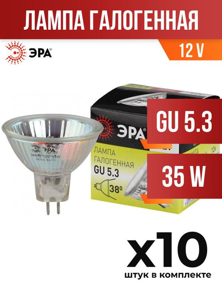 Лампочка ЭРА GU5.3 - купить в интернет магазине OZON (852794179)