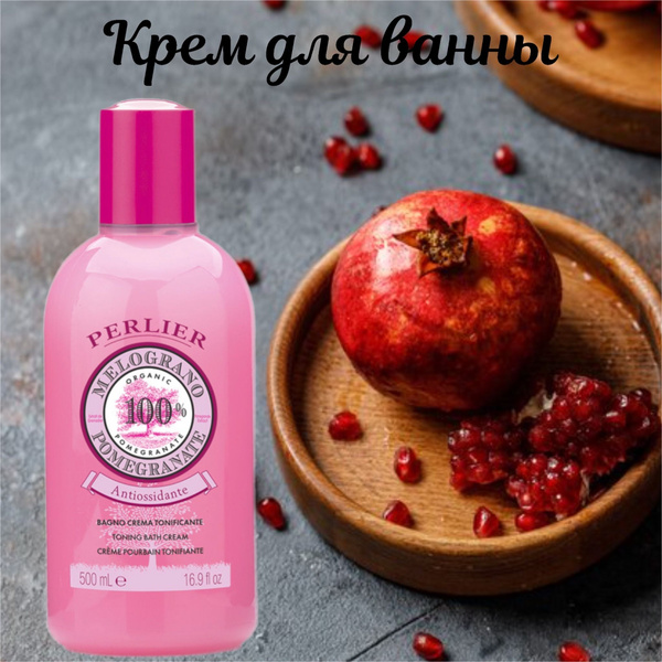 Perlier Средство для душа, крем, 500 мл купить на OZON по низкой цене ...