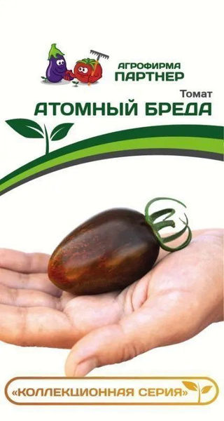 Томаты Агрофирма Партнер Томат 3 - купить по выгодным ценам в интернет ...