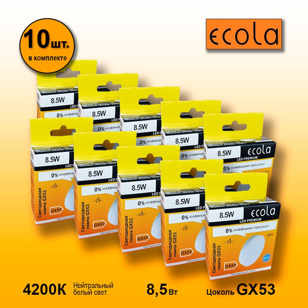 Светодиодная Лампочка Ecola GX53 Таблетка 680 Лм 4200 К - купить в ...