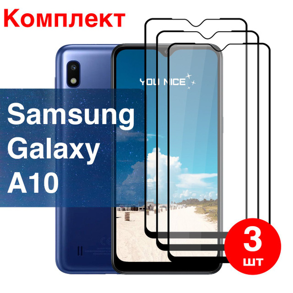 Защитное стекло на Samsung Galaxy A10 / Самсунг Гелакси А10, стекло ...