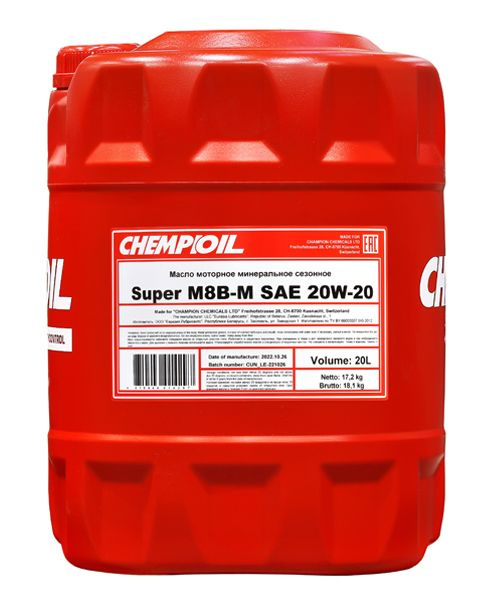 Масло моторное CHEMPIOIL 20W-20 Минеральное - купить в интернет ...