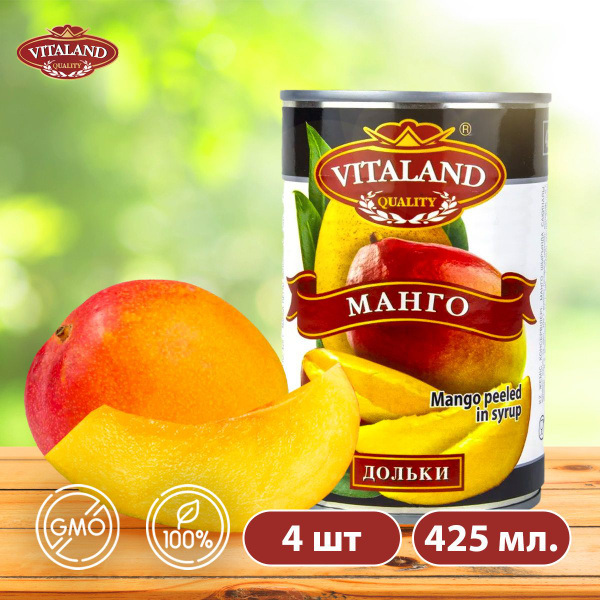 Манго 4 шт. по 425 мл. дольки в сиропе консервированные, Vitaland ...