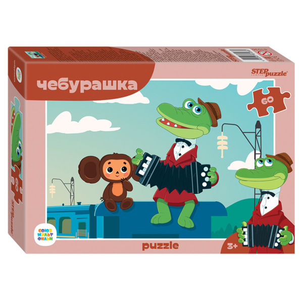 Пазлы 60 эл. Step Puzzle "Союзмультфильм. Чебурашка. New" - купить с ...
