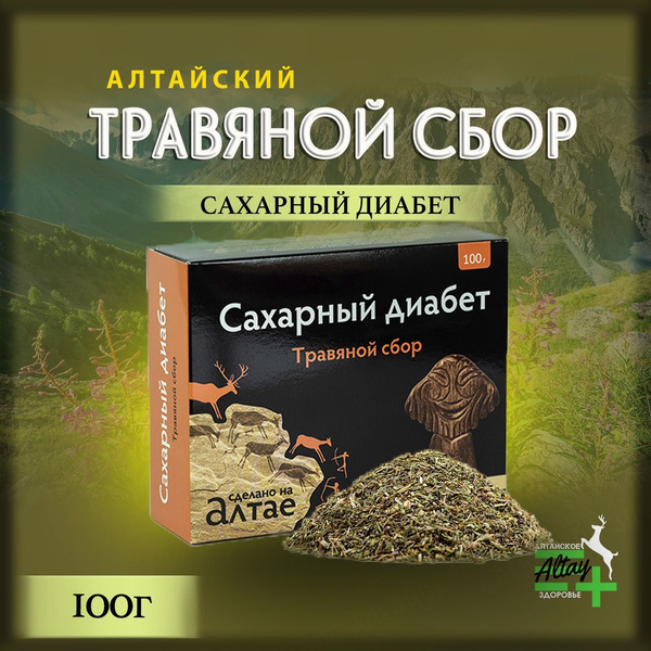 Алтайский сбор / Сахарный диабет / Травяной рассыпной чай 100 г Фарм ...