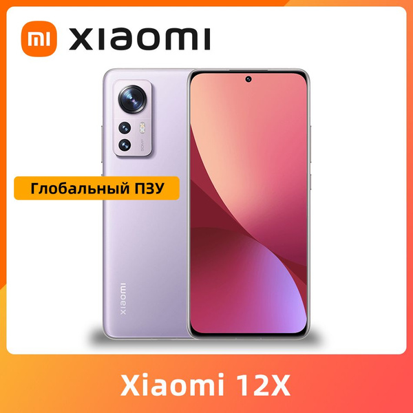 Смартфон Xiaomi Mi 12X - купить по выгодной цене в интернет-магазине ...
