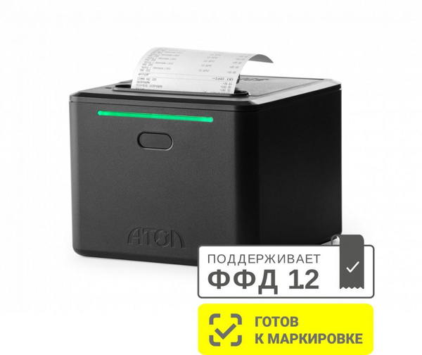 Онлайн касса (фискальный регистратор) АТОЛ 22 V.2. Ф Черный, RS+USB ...