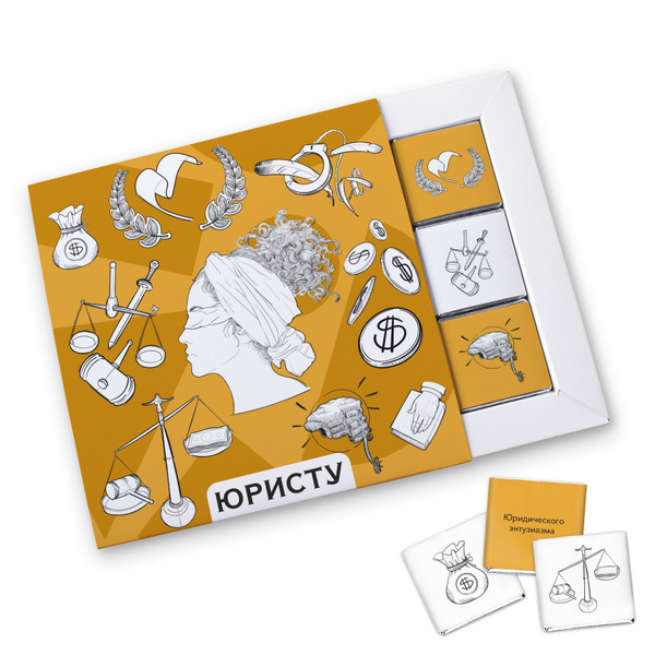 Шоколадный набор Choco Corp для коллеги юриста 9 плиток, сладкий подарок сотрудникам - купить с ...