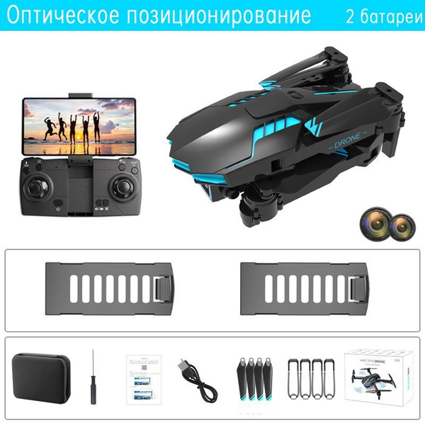 Вертолет с дистанционным управлением Двойная камера Двойная батарея ...