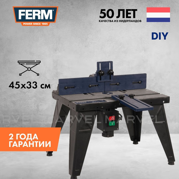 Фрезерный станок FERM PRA1011 купить на OZON по низкой цене (524953739)