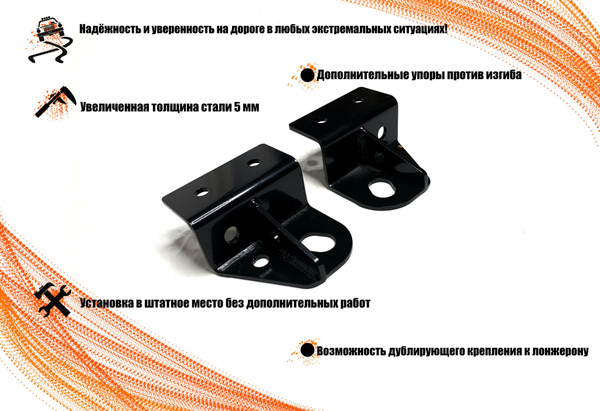 Крюк буксировочный - купить по низким ценам в интернет-магазине OZON ...