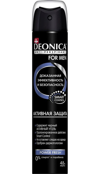 Дезодорант-антиперспирант Deonica For men Активная защита 75мл х 2шт - купить с доставкой по ...