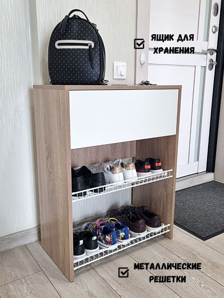 Обувница Puffsib А-80, ЛДСП, 61x32x80 см - купить по выгодной цене в ...