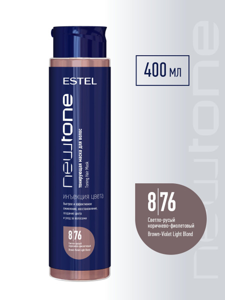 Estel NewTone 8/76 Светло-русый коричнево-фиолетовый Тонирующая маска ...