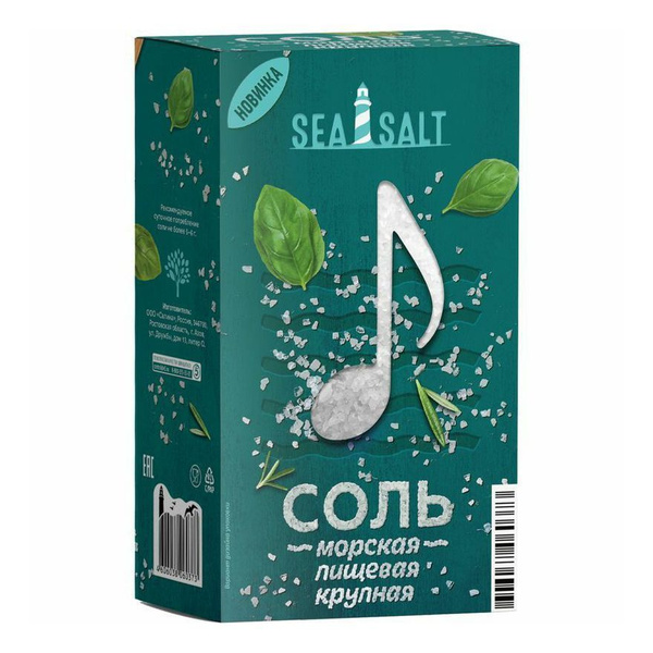 Морская соль SEA SALT пищевая крупная высший сорт , 500 г *3 шт ...