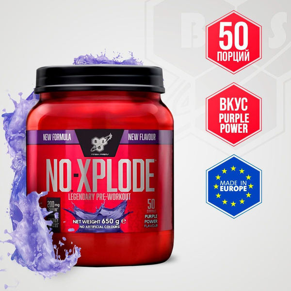 Предтренировочный комплекс BSN NO-Xplode New formula, Purple power 650 ...