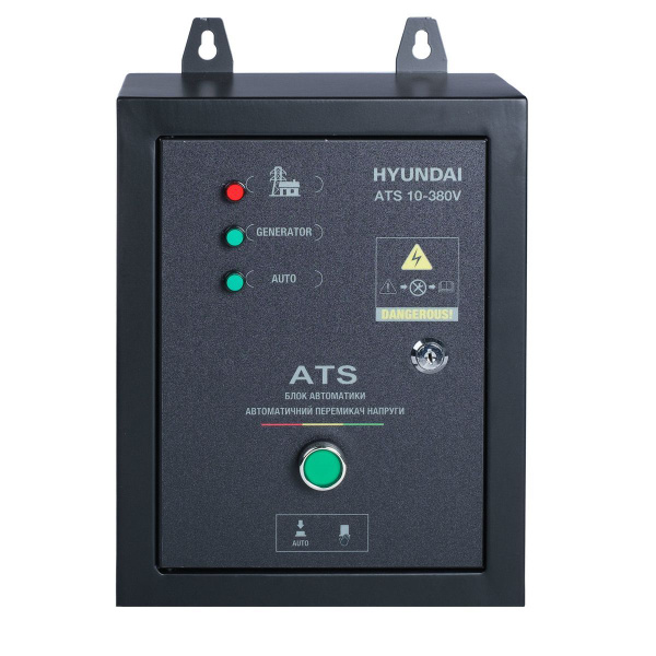 Блок автоматики Hyundai ATS 10-380V для DHY 12000LE-3/SE-3 - купить по ...