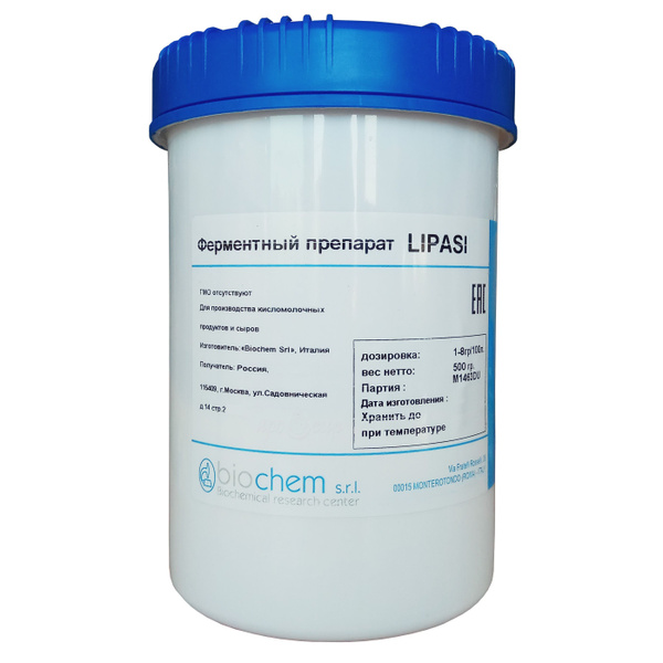 Липаза LIPASI Biochem, Италия - банка 0,5 кг - купить с доставкой по ...