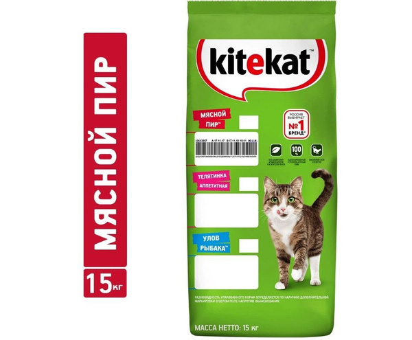 Сухой корм Kitekat для кошек, мясной пир, 15 кг - купить с доставкой по ...