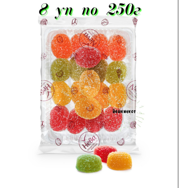 Мармелад желейный формовой ассорти /КФ Нева/ 8 уп по 250 г - купить с ...