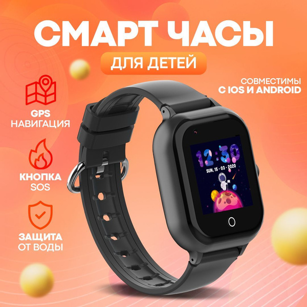 Купить смарт-часы Wonlex KT24, экран 1.4" - купить по низким ценам в ...