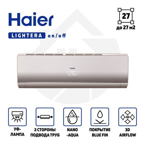 Сплит-система Haier HSU-09HNF303/R2-G / HSU-09HUN203/R2 Lightera On-Off ...