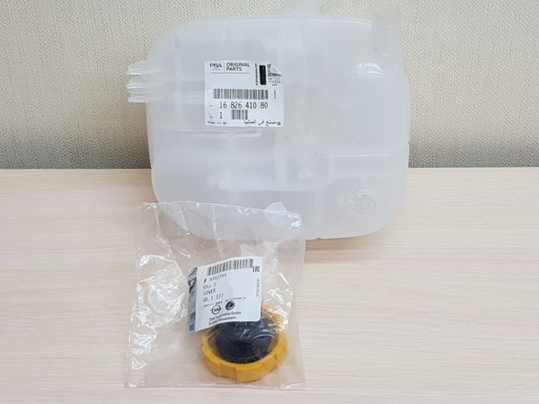 Комплект бачок расширительный оригинальный+крышка бачка оригинальная ...