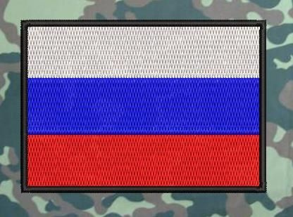 Шеврон "Триколор" - купить с доставкой по выгодным ценам в интернет ...