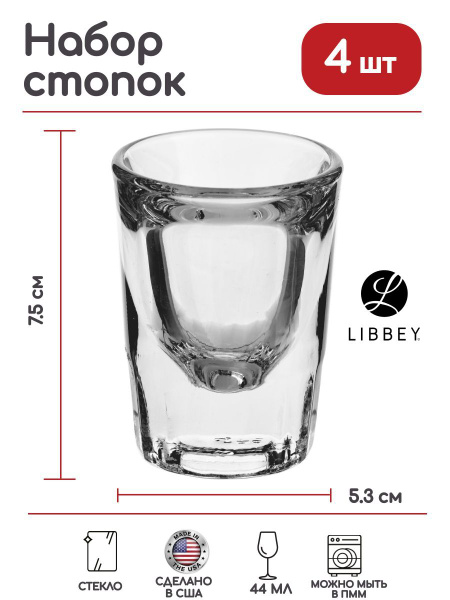 Набор стопок для водки Libbey, 44 мл, Стекло, 2 шт купить по низкой цене с доставкой в интернет ...