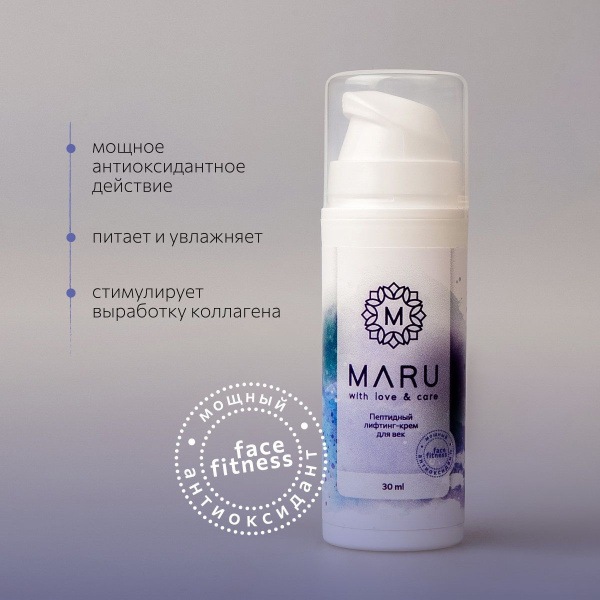 MARU Пептидный лифтинг-крем для век Face Fitness 30мл купить на OZON по ...