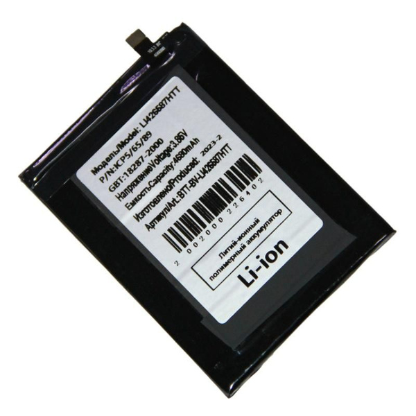 Аккумуляторная батарея для Blackview A100 (Li426587HTT) 4680 mAh ...